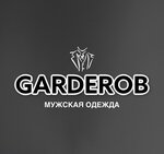 Гардероб (prospekt imeni M.V. Lomonosova No:5), giyim mağazası  Koriajma'dan