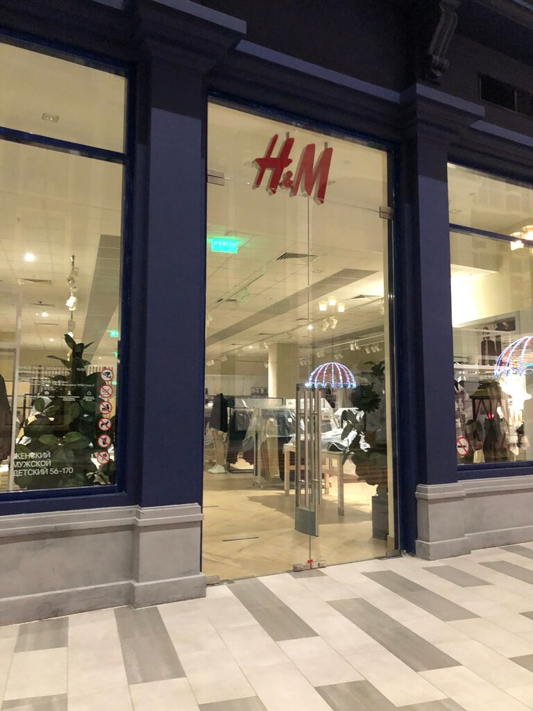 Giyim mağazası H&M, Moskova, foto