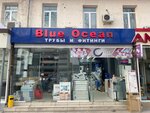 X. K Abdulaziz Kapital Trade (Usta Shirin Street No:136), banyo ve klozet mağazaları  Taşkent'ten