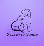 Tail and Ears (Karbysheva Street No:10к1), evcil hayvan kuaförleri  Krasnogorsk'tan