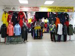 Спортивные и горнолыжные костюмы (Pushkina Street No:104АБ), spor giyim ve ayakkabı  Perm'den