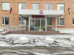 Региональный центр закупок Удмуртской Республики (Krasnaya Street No:144), devlet kurumları ve bakanlıklar  Izhevsk'ten