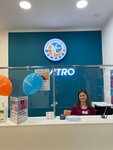 Familia (Sovetov Street No:42), tıp merkezleri ve klinikler  Novorossiysk'ten