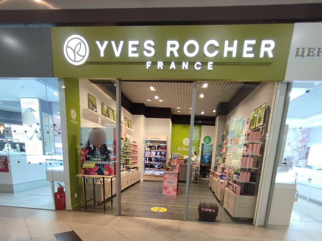 Kozmetik ve parfümeri mağazaları Yves Rocher, Voronej, foto