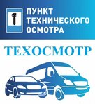 Transport infrastructure (Sibirskiy trakt, 14-y kilometr No:94/17А), araç muayene istasyonları  Yekaterinburg'dan