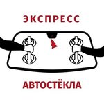 Автостекла (Urozhaynaya ulitsa No:8/2, vioska Pryharadnaja), otomobil camları  Gomelskaya oblastından