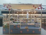 Ponchessa (Janki Kupaly Avenue No:87), pasta, şekerleme ve tatlı  Grodno'dan