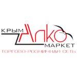 Технотрейд Айрин (улица Данилова No:43В), alkollü içecekler  Simferopol'dan (Akmescit'ten)