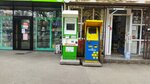 Qiwi (Jeltoqsan Street No:71/73), ödeme terminali  Almatı'dan