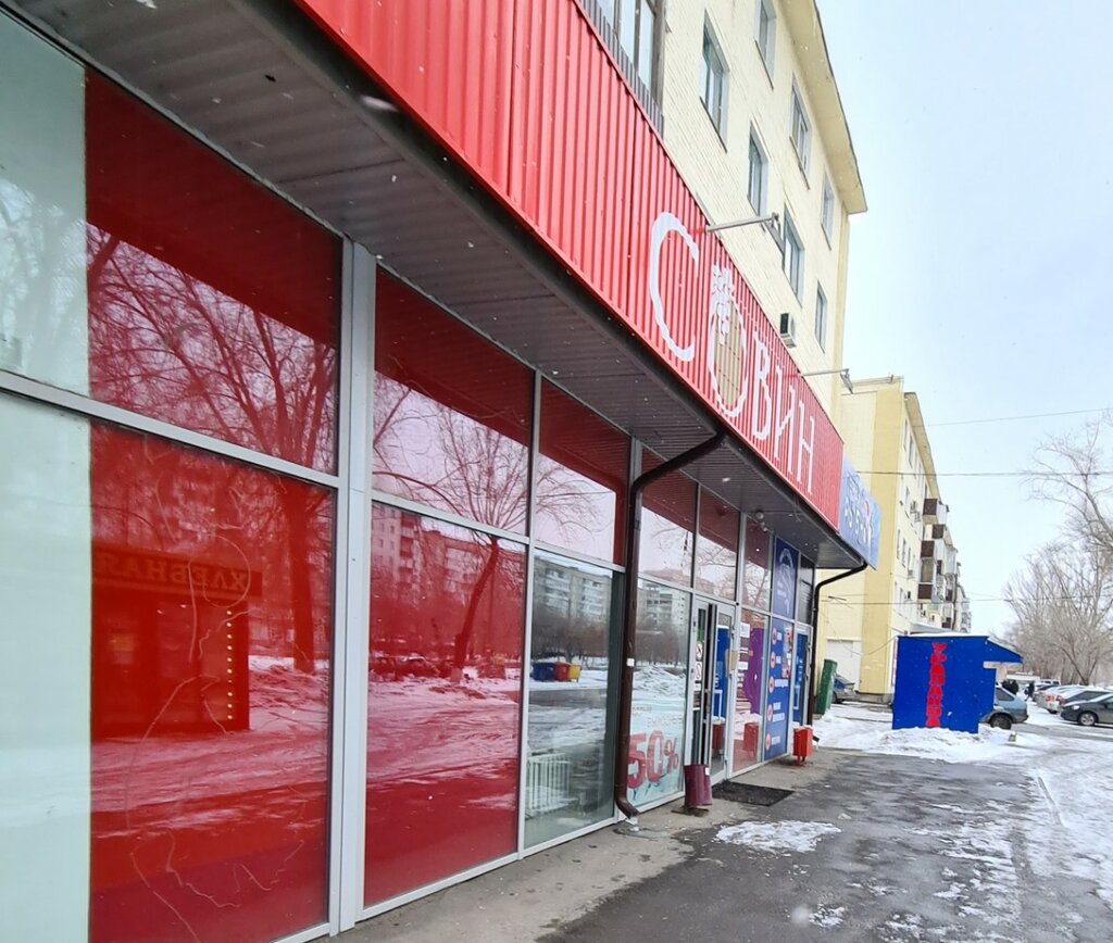 Alkollü içecekler Sovin, Orenburg, foto