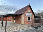 Шин-сервис (Novaya ulitsa No:77, stanitsa Pavlovskaya), oto lastik tamiri  Krasnodarski krayından