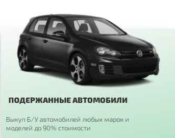 i̇kinci el araç Auto_kypim_spb, Saint‑Petersburg, foto