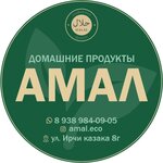 Амал (Irchi Kazaka Street No:46), market  Makhachkala'dan