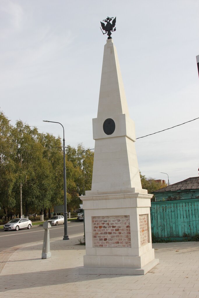 Anıt, heykel Obelisk of Moscow outpost, Kolomna, foto