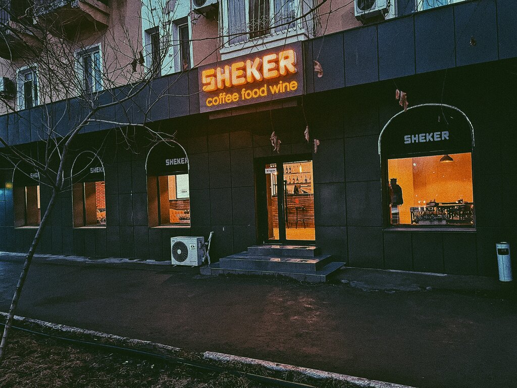 Kahve dükkanları Salem Coffee&Tea, Atırav, foto