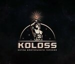 Koloss (Obyezdnoe Highway No:24Ас1), kazan ve kazan ekipmanları  Çita'dan