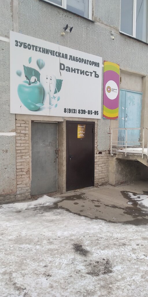 Hobi kulüpleri МАУ Молодежный центр, Sosnovoborsk, foto