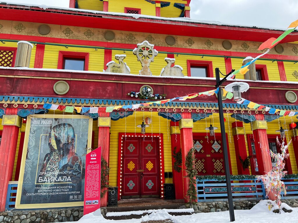 Sergi salonları, galeriler Драгоценности Байкала, Soçi, foto
