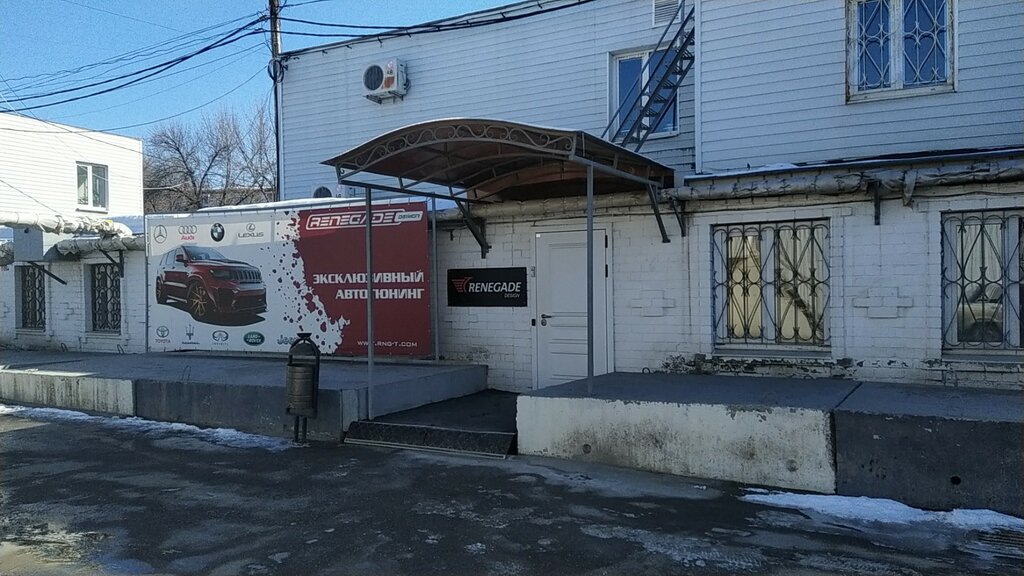 Tuning Renegade Design, Ulyanovsk, foto
