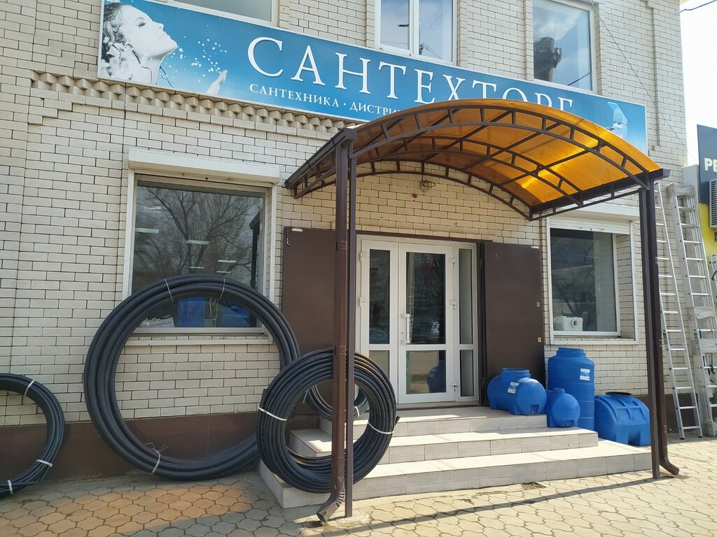 Su, ısıtma, kanalizasyon sistemleri Santekhtorg, Astrahan, foto