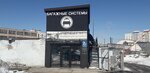 Bagazhnyye sistemy (ulitsa Beryozka No:2Д, Orenburg), oto aksesuarları  Orenburg'dan