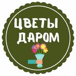 Flowers (Mechnikova Street No:72/62), çiçekçiler  Rostov‑na‑Donu'dan