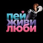 Drink Live Love (Bolsheokhtinskiy Avenue No:4), al götür kahve  Saint‑Petersburg'dan