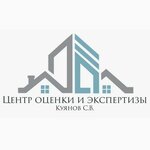 Куянов С. В. (Vosstaniya Street No:27к2), eksper büroları  Saint‑Petersburg'dan