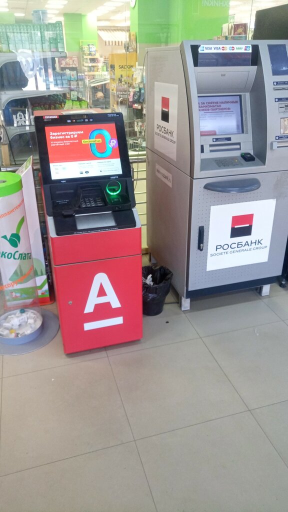 ATM'ler Alfa-Bank, Irkutsk, foto
