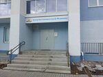 Tsentr Vosstanovitelnoy Meditsiny (Sheveleva Street No:1А), tıp merkezleri ve klinikler  Yekaterinburg'dan