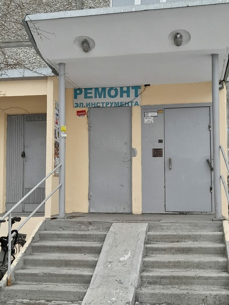 Elektrikli cihazların tamiri Ремонт Электроинструмента, Yekaterinburg, foto