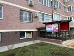 Лабораторные технологии (ulitsa Platona Klyaty No:9), tıp merkezleri ve klinikler  Rostov‑na‑Donu'dan