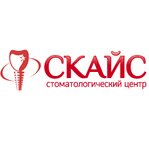 Skays (Zeyskaya Street No:136/1), diş sağlığı ekipmanları  Blagoveshchensk'ten