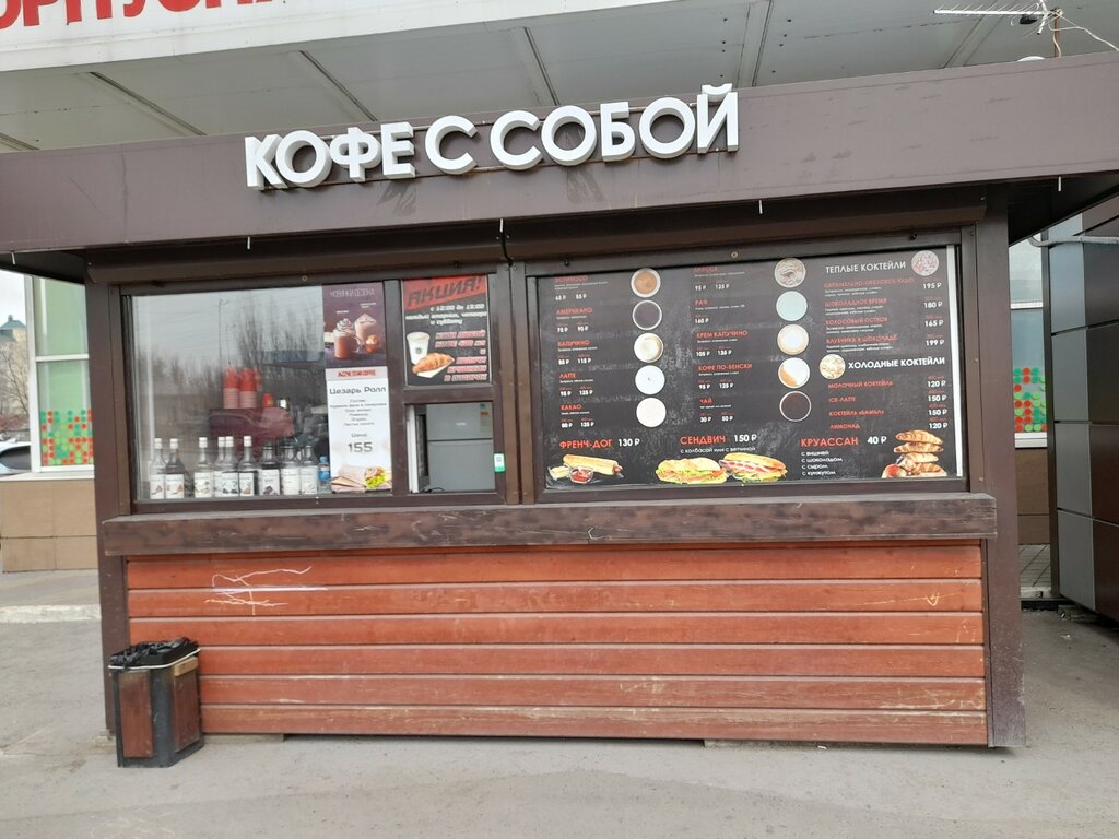 Fast food Киоск быстрого питания, Lipetsk, foto