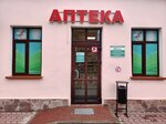 Мелисса (Savieckaja vulica No:55), eczaneler  Brest'ten