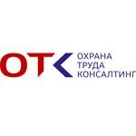 Ohrana truda-konsalting (ulitsa Geroya A.A. Averkiyeva No:24), i̇ş güvenliği  Krasnodar'dan