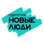 New People (Karla Marksa Street No:130), siyasi partiler  Izhevsk'ten