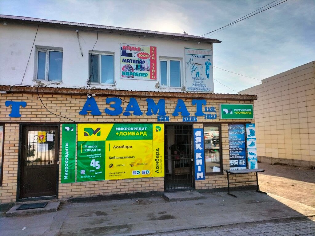 Rehincilik DM, Karağandı eyaleti, foto