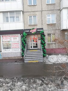 Hazır yemek teslim servisleri Johnny Roll's, Kemerovo, foto