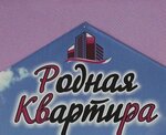 Native apartment (prospekt Stroiteley No:3), emlak ofisi  Mejdureçensk'ten