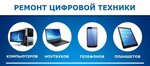 Aksioma (Yeletskaya Street No:15), bilgisayar teknik servisleri  Moskova'dan