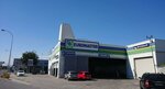 Euromaster Granada (Granada, Avenida Andalucía, s/n), jant ve lastikçiler  Granada'dan