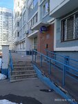 Центр творческого развития детей Корпорация детства (Novatorov Street No:36к3), anaokulları  Moskova'dan