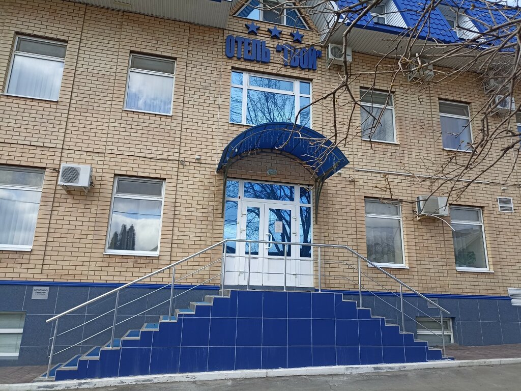 Saunalar Центр саун, Orenburg, foto