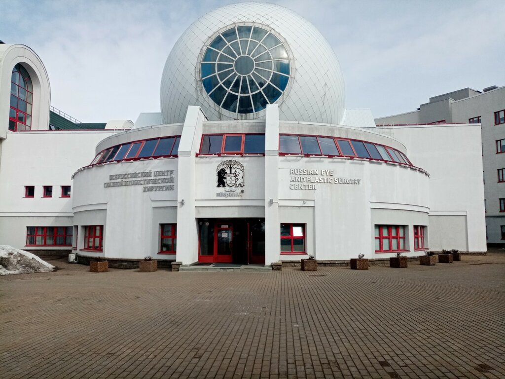 Tıp merkezleri ve klinikler Щербакова Д. А., Ufa, foto