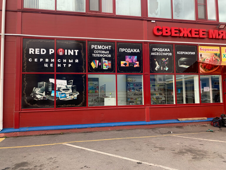 Telefon tamir servisi Red Point Service, Saint‑Petersburg, foto