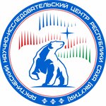 Арктический научно-исследовательский центр Республики Саха (Kurashova Street No:22), ar-ge şirketleri  Yakutsk'tan