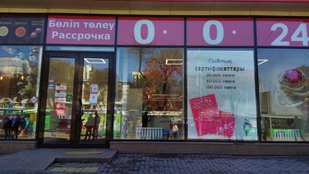 Kuyumcular Lucente, Almatı, foto