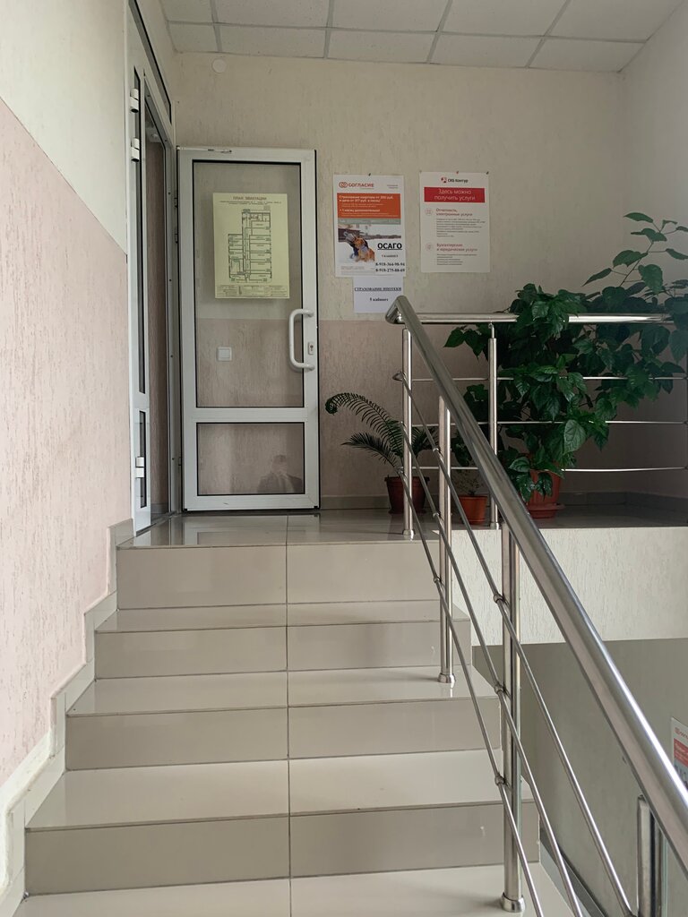 Avukatlar Султанов, Бельчич и Партнеры, Tihoretsk, foto