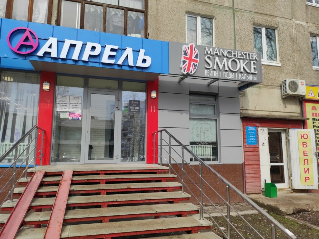 Elektronik sigara satış noktaları Manchester smoke, Ufa, foto